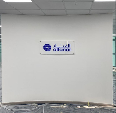 Alfanar Co Tabuk Office - Hayakel Isc
